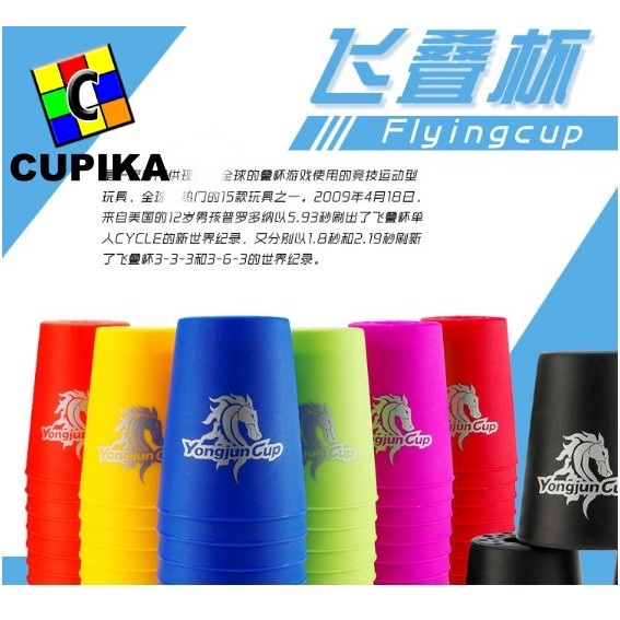 Jual Yongjun Stacking Cup Stack Cup Flying Speed Stack Susun Gelas Original | Shopee Indonesia