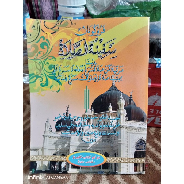 Jual Safinah sholat (perukunan) | Shopee Indonesia