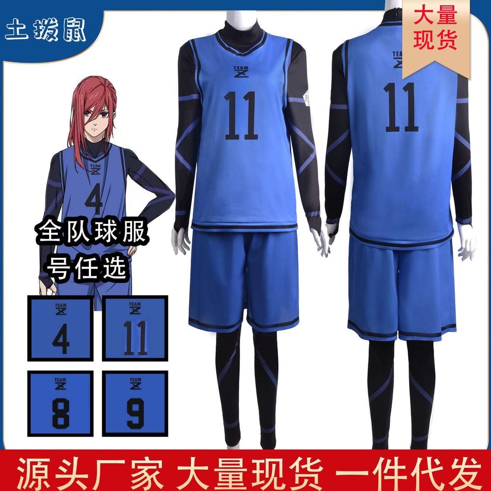 Jual Blue Lock Anime Cosplay Costume football jersey japan | Shopee ...