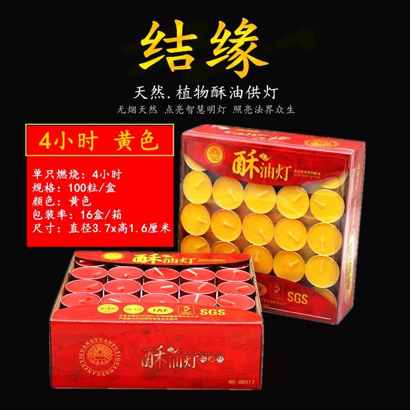 Jual Lilin Tablet Tealight 4 jam Lilin Refill Sembahyang lilin isi 100 ...