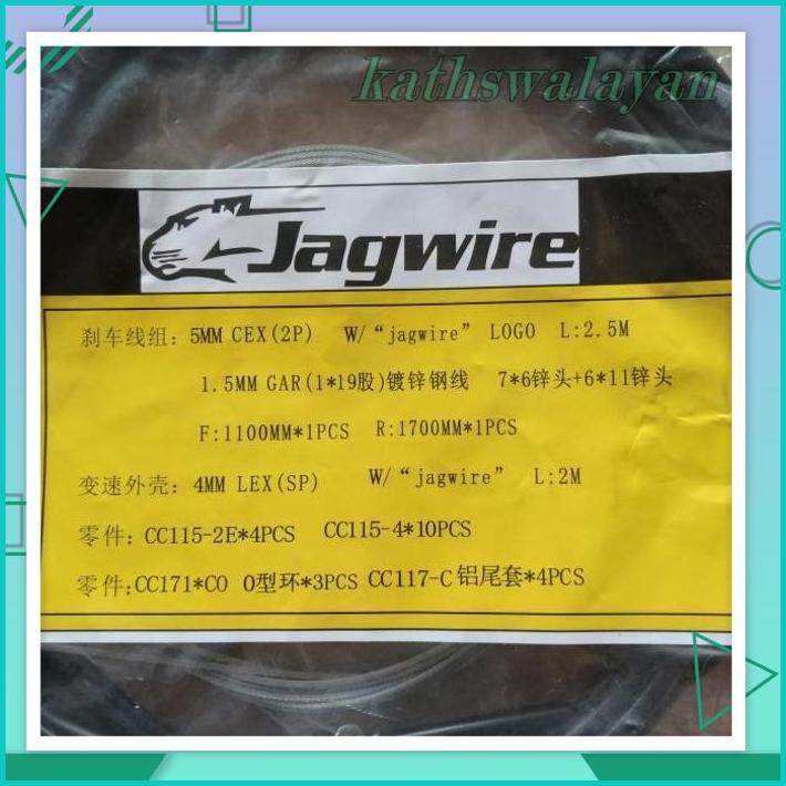 Jual KABEL SET JAGWIRE INNER OUTER CABLE REM BRAKE SHIFTER SEPEDA LIPAT ...