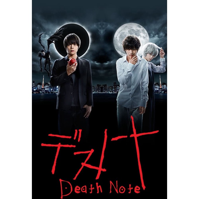 Jual DVD Kaset Death Note (Death Note: Desu nAto) (2015) | Shopee Indonesia