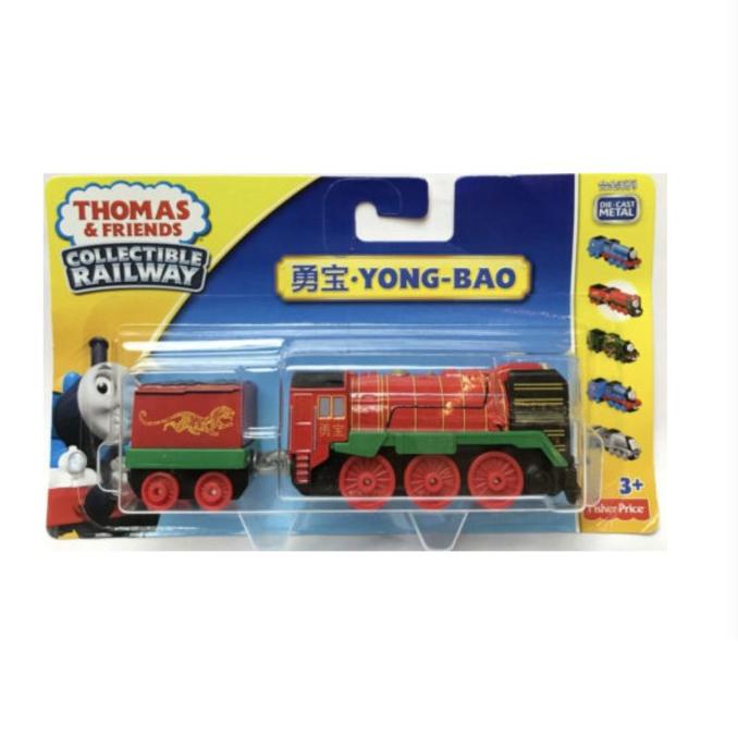 Jual Thomas and Friends Diecast - Yong Bao | Shopee Indonesia