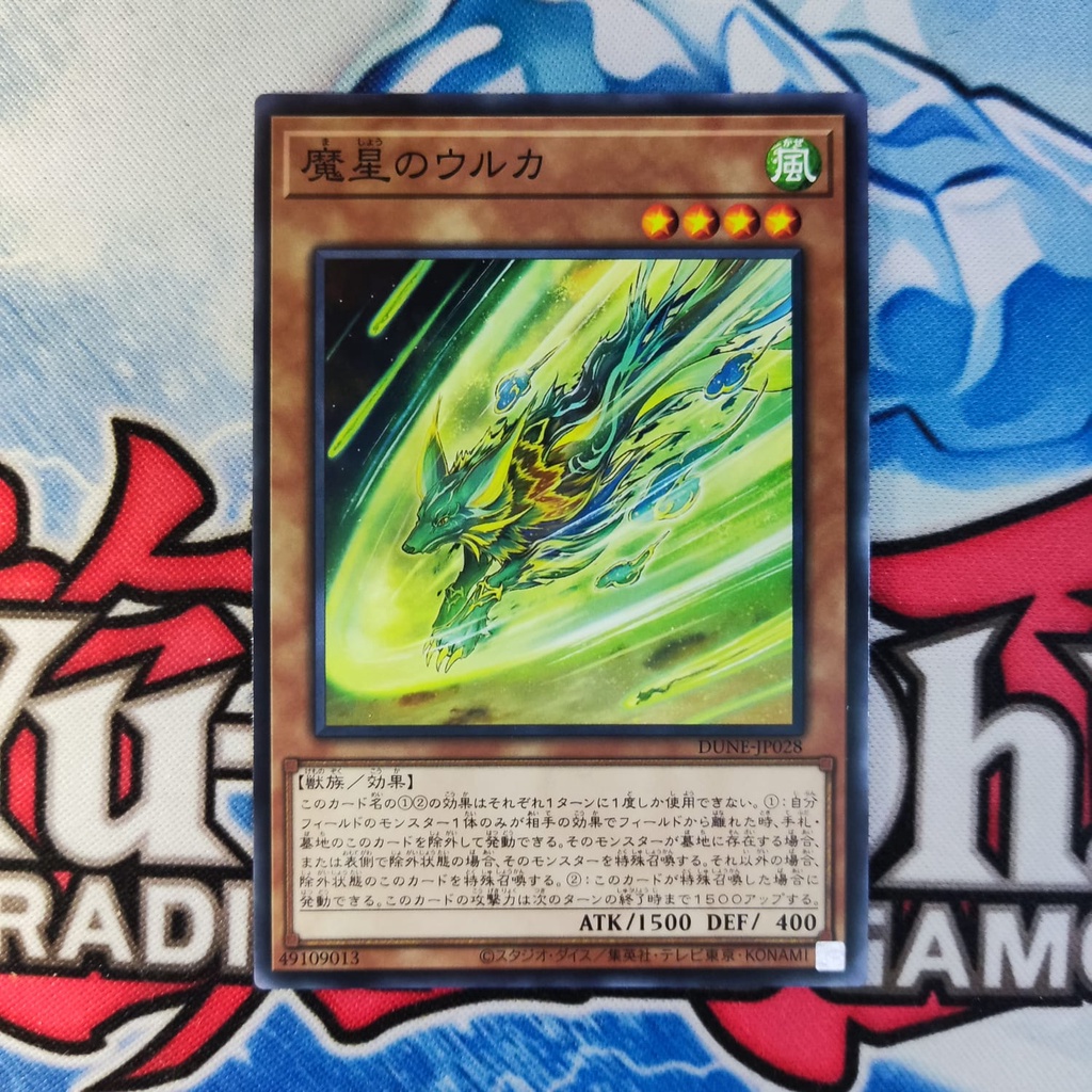 Jual yugioh OCG Uruka the Magic Star DUNE-JP028 common original | Shopee Indonesia