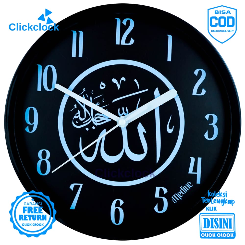 Jual Jam Dinding Analog Kaligrafi Arab Biru Medine 1181-1668 Besar ...