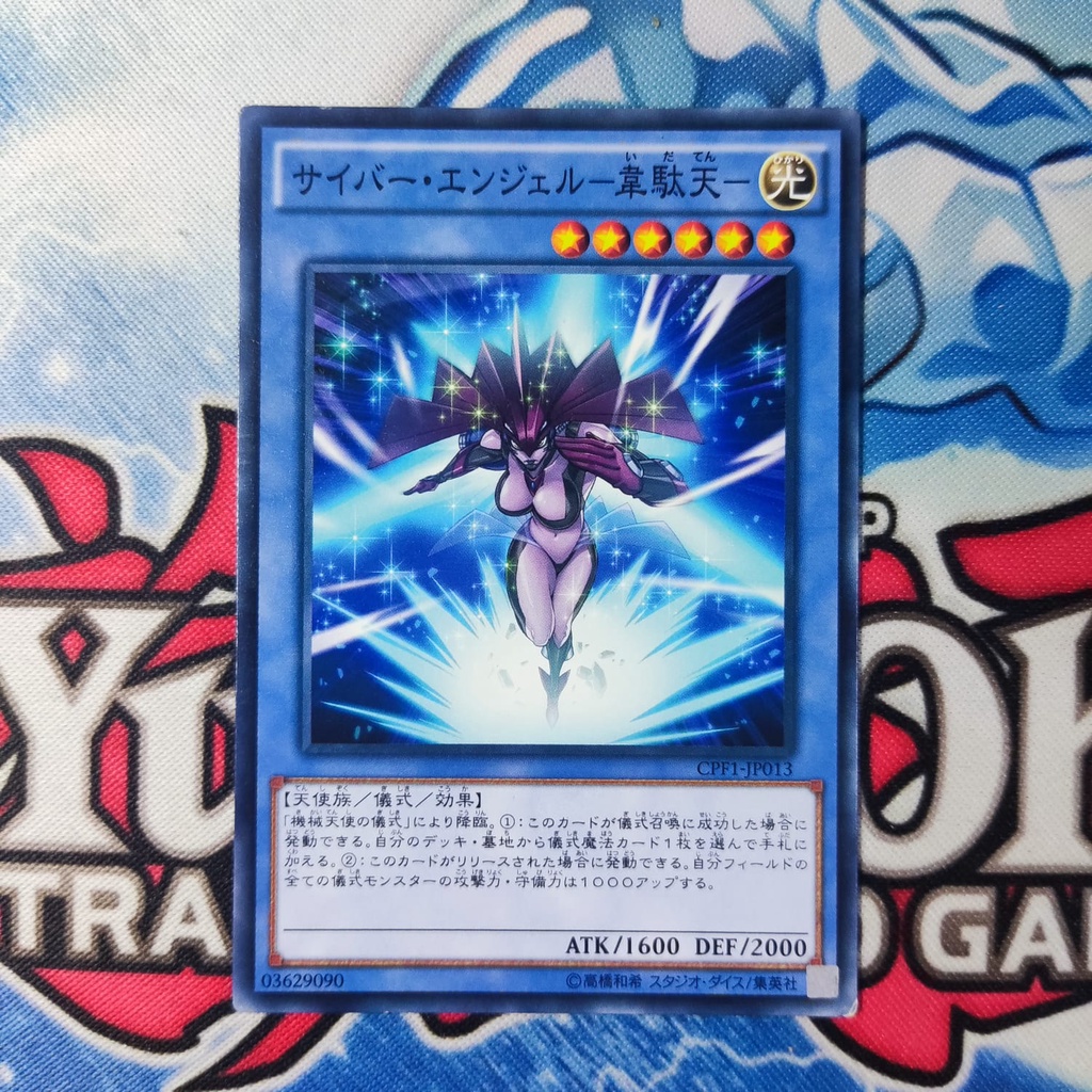 Jual yugioh OCG Cyber Angel Idaten CPF1-JP013 common original | Shopee Indonesia