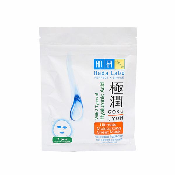 Jual Mask Hada Labo Sheet Mask (7Pcs) | Shopee Indonesia
