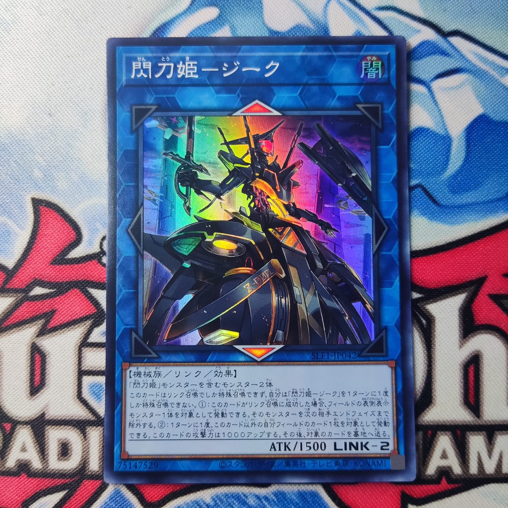 Jual yugioh OCG Sky Striker Ace Zeke SLF1-JP042 super rare original | Shopee Indonesia