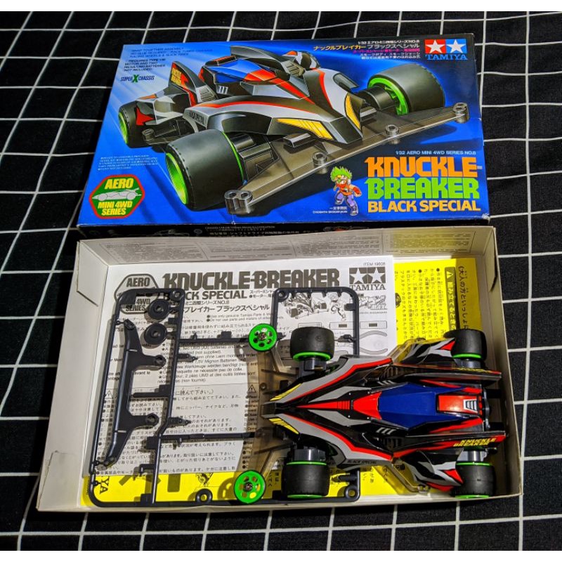 Jual Tamiya Knuckle Breaker Black Special | Shopee Indonesia