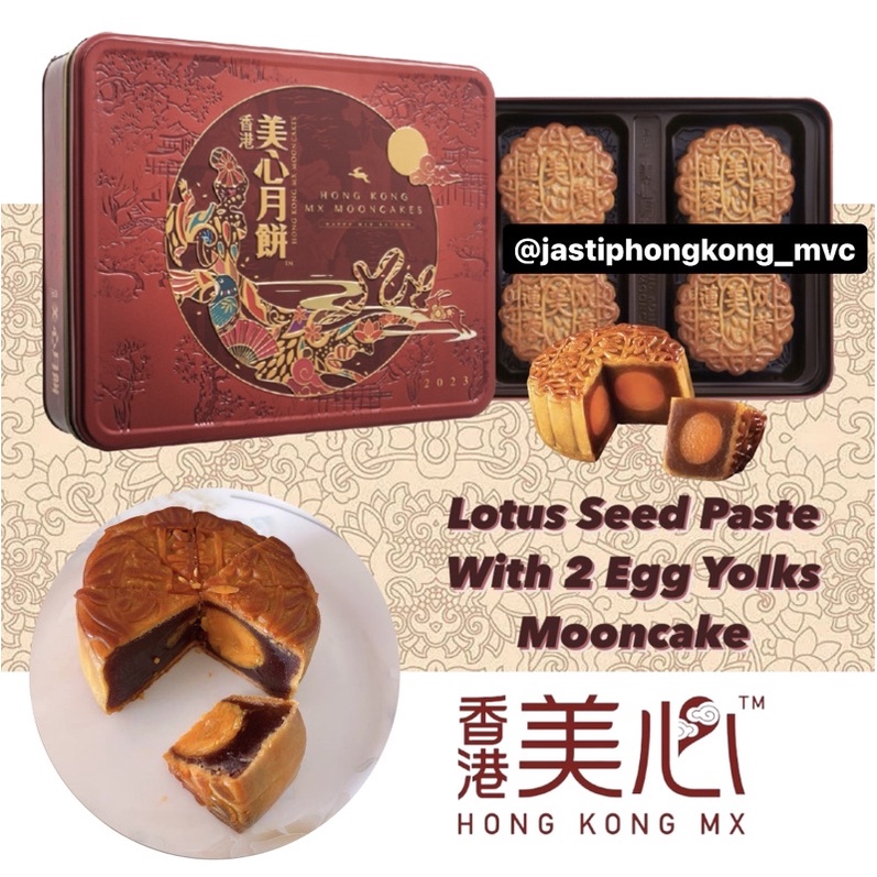 Jual Maxim Mooncake Golden Lotus Seed Paste With 2 yolk | Meixin ...