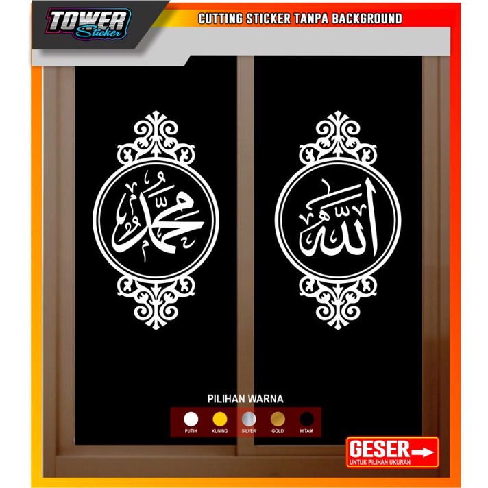 Jual Cutting sticker KALIGRAFI ALLAH MUHAMMAD stiker kaca jendela ...