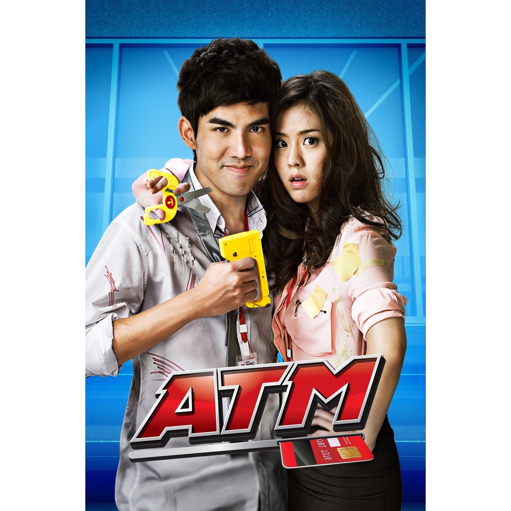 Jual DVD Kaset ATM : Er Rak Error (2012) | Shopee Indonesia