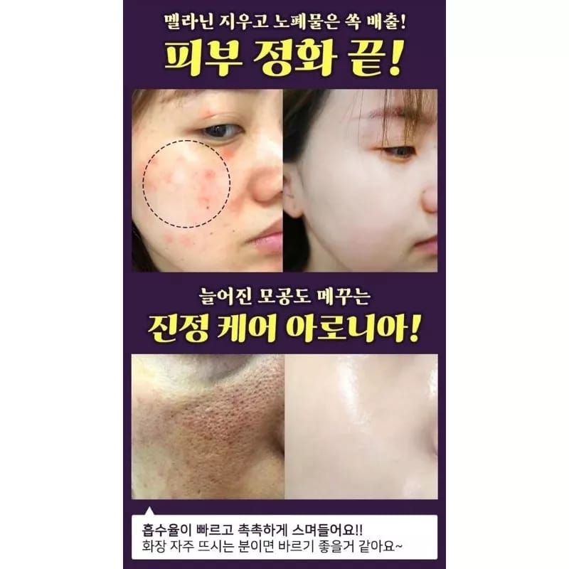 Jual FDA KOREAN DEEPER & DIFFER OBAT FLEX / DARK SPOT / GLOW ECERAN 1 ...