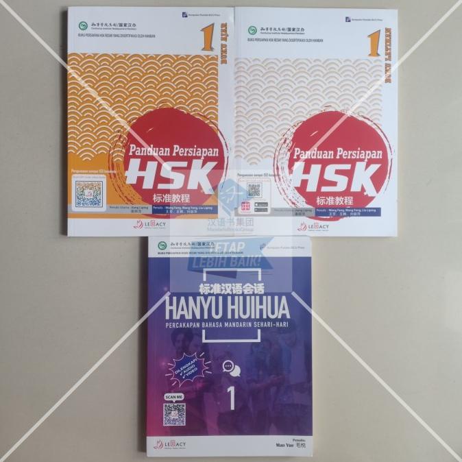 Jual 7.7 Paket Buku Panduan Hsk 1 & Hskk 1 (3 Jilid + Qr Code Audio) | Shopee Indonesia