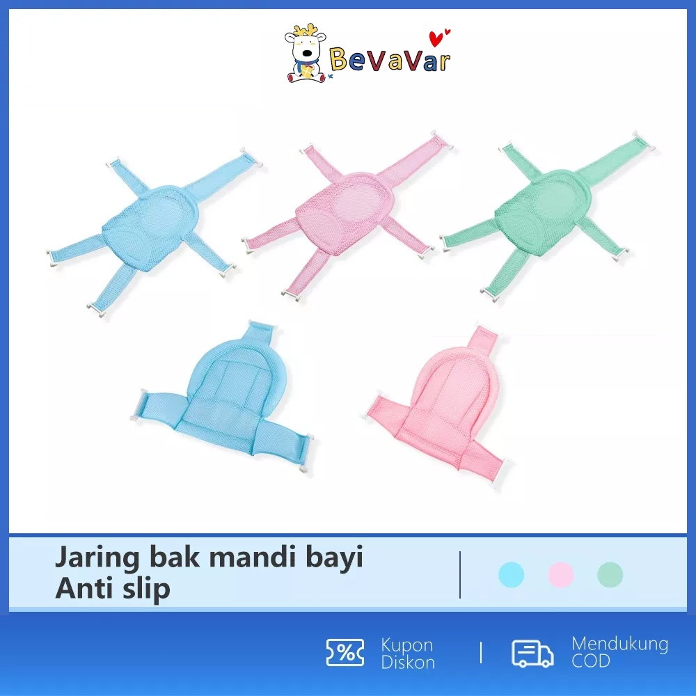 Jual BEVAVAR Jaring Bak Mandi Bayi Baru Lahir / Baby Bath Helper Jaring ...