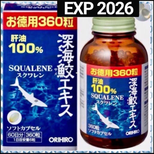 Jual ORIHIRO SQUALENE DEEP SEA SHARK FISH OIL OMEGA 3 MINYAK IKAN HIU ...