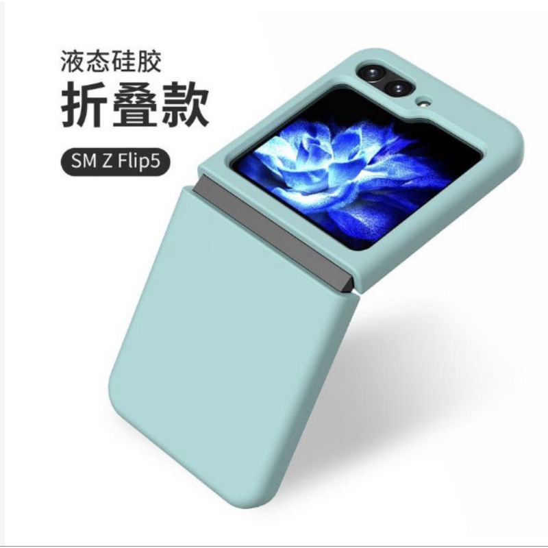 Jual SAMSUNG GALAXY Z FLIP 5 5G SILIKON CASE BELUDRU SOFT CASE MACAROON ...