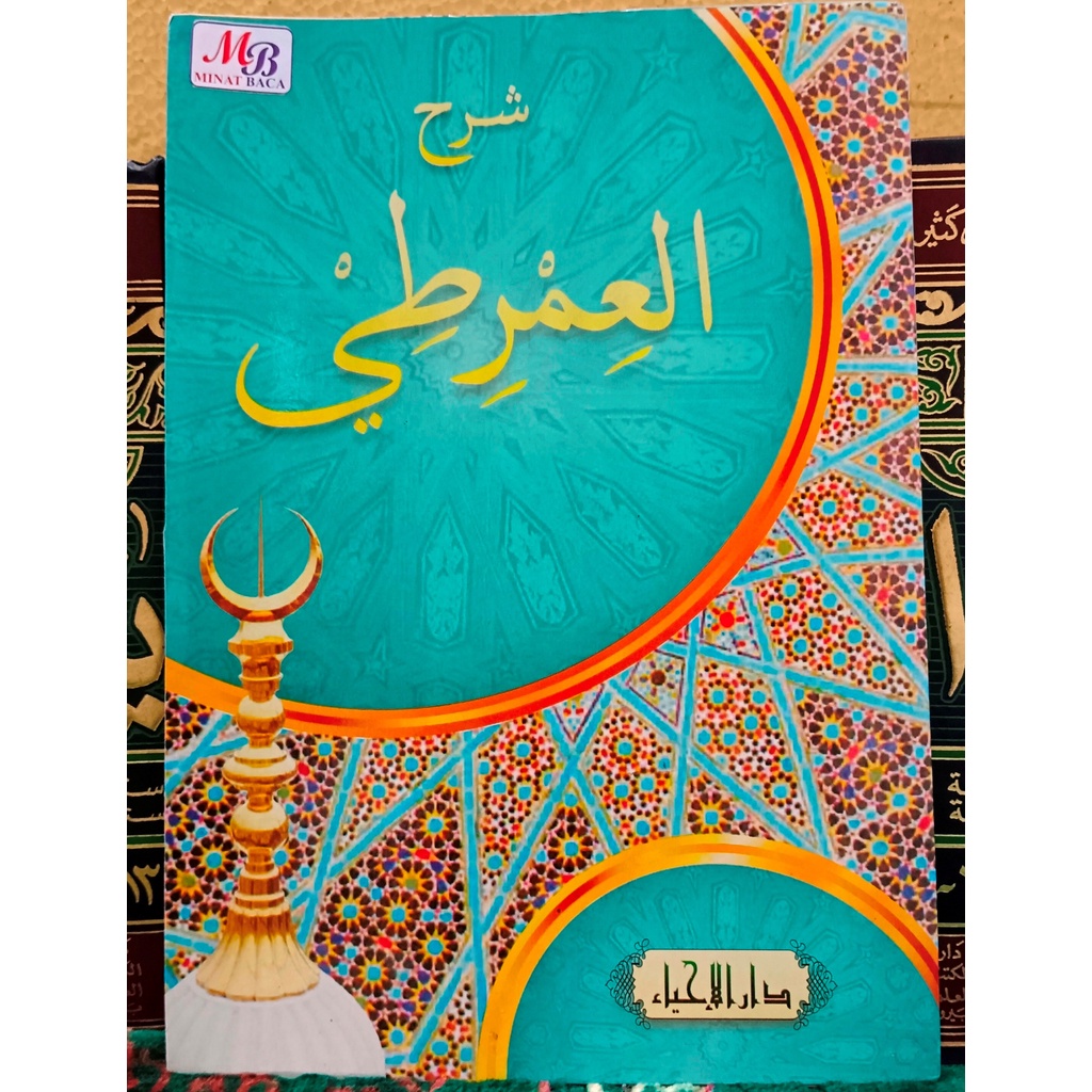 Jual KITAB IMRITHI (SYARAH NADZOM AL-JUARUMIYAH) | Shopee Indonesia