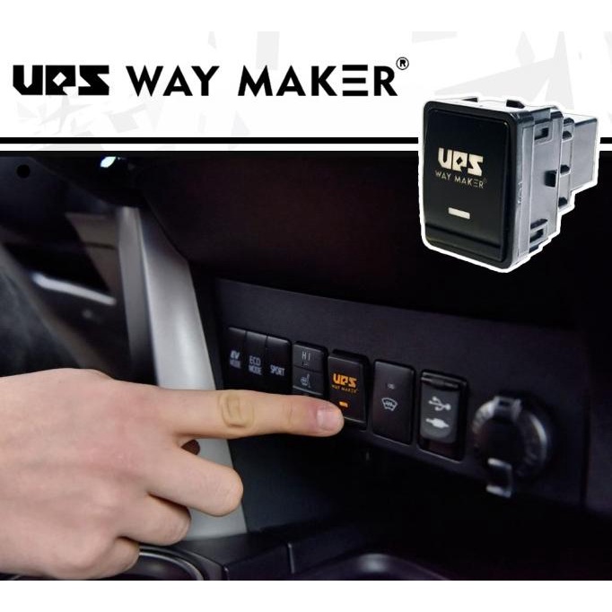 Jual SAKLAR FOGLAMP UPS WAY MAKER | Shopee Indonesia