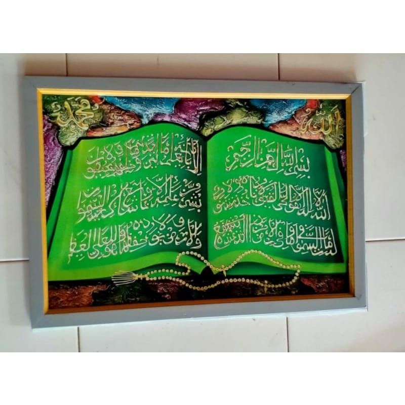 Jual hiasan dinding lukisan cetak buku kaligrafi ijo plus bingkai ...