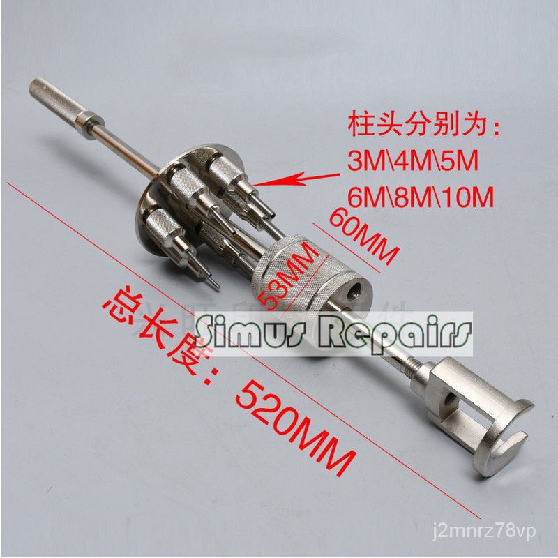 Jual &Printing Machine Pin Puller Printing Machine Tool Pin Puller ...