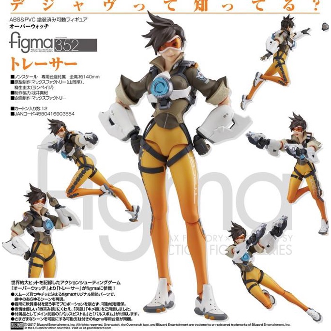 Jual figma "Overwatch" Tracer | Shopee Indonesia