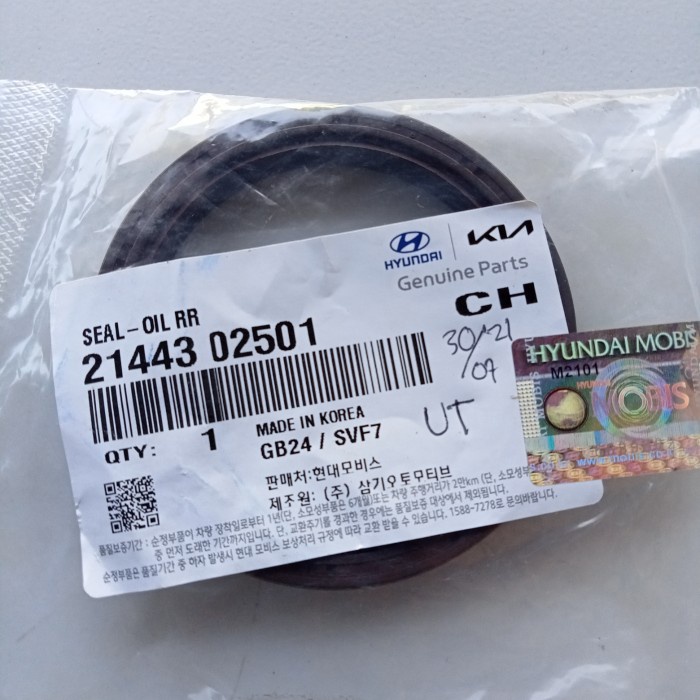 Jual Seal Kruk As Belakang Hyundai Atoz Kia Visto Picanto Sil ...