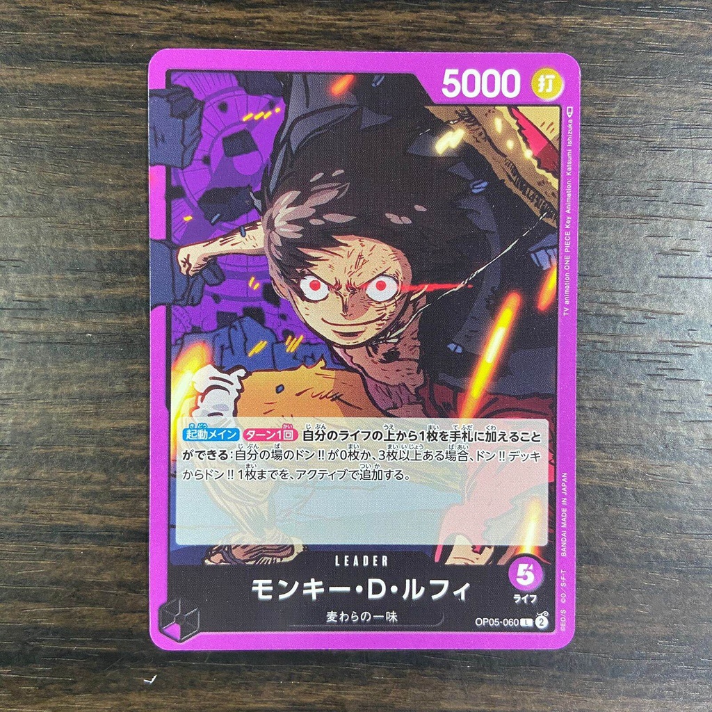 Jual one piece Monkey D Luffy OP05-060 L original | Shopee Indonesia