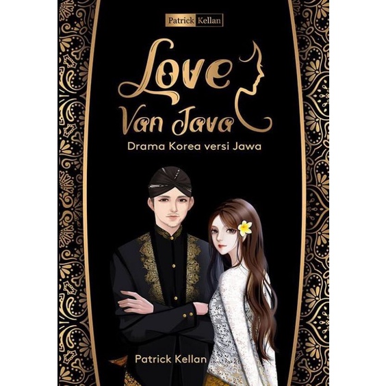 Jual Love Van Java Anime soft cover | Shopee Indonesia