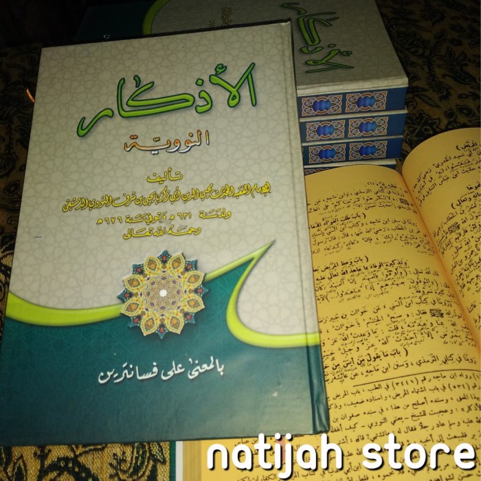 Jual Kitab Al Adzkar Petuk Adzkar Nawawi Makna Pesantren | Shopee Indonesia Jual Kitab Al Adzkar Petuk Adzkar Nawawi Makna Pesantren | Shopee Indonesia