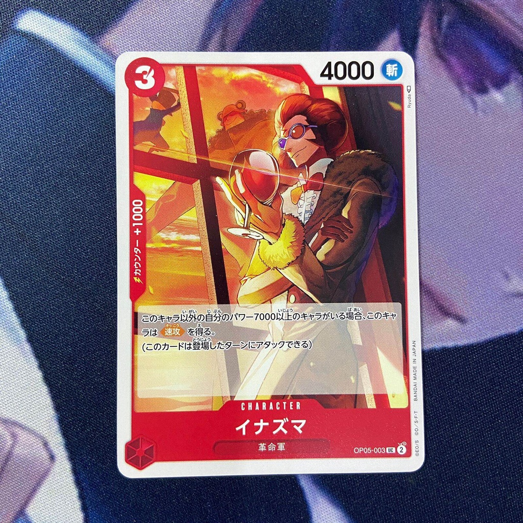 Jual One Piece (JP) Inazuma - OP05-003 - UC | Shopee Indonesia