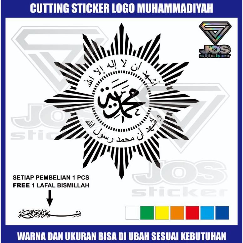 Jual Viral Cutting Sticker Logo Muhammadiyah | Shopee Indonesia