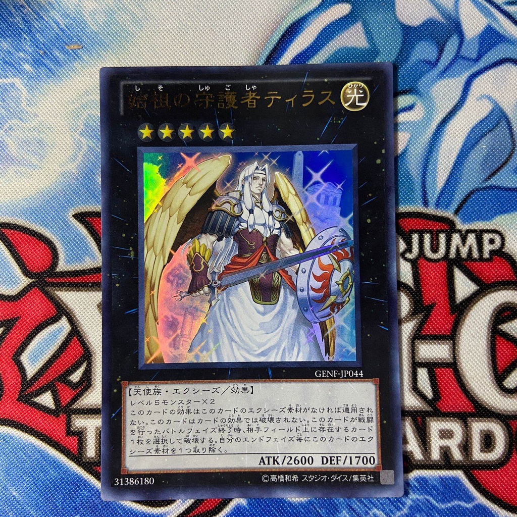 Jual yugioh OCG Tiras, Keeper of Genesis GENF-JP044 ultra rare original | Shopee Indonesia