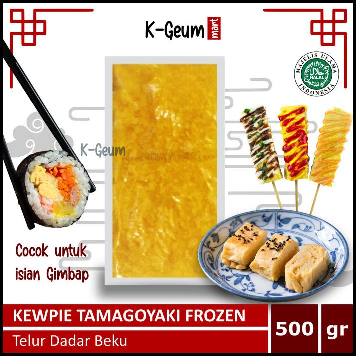 Jual Kewpie Tamagoyaki Frozen | Isian Gimbap Kimbap Korea Halal 500 Gr ...