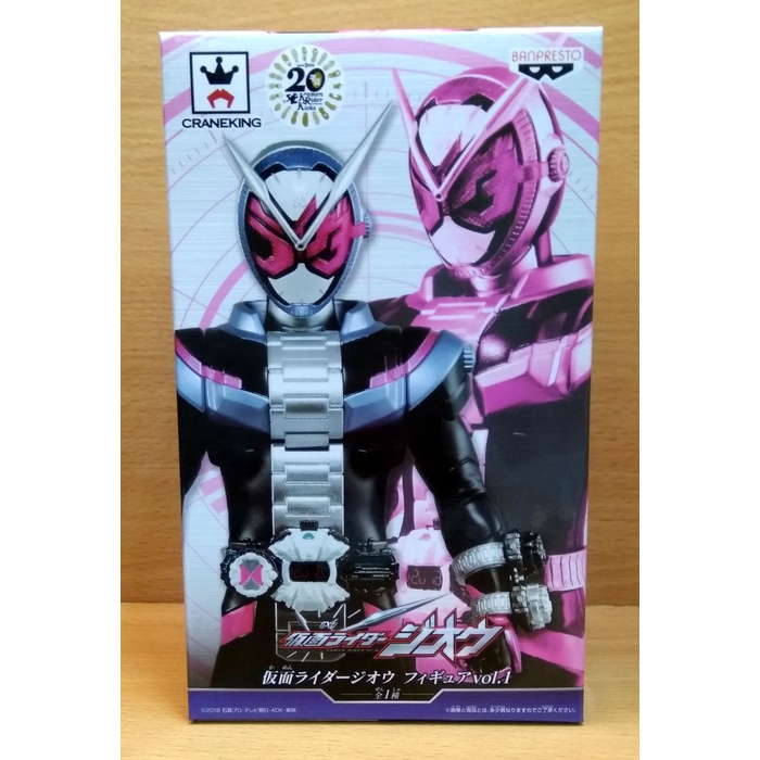 Jual DISKON SPESIAL KAMEN RIDER ZI-O FIGURE DXF VOL.1 KAMEN RIDER ZI-O ... Jual DISKON SPESIAL KAMEN RIDER ZI-O FIGURE DXF VOL.1 KAMEN RIDER ZI-O ...