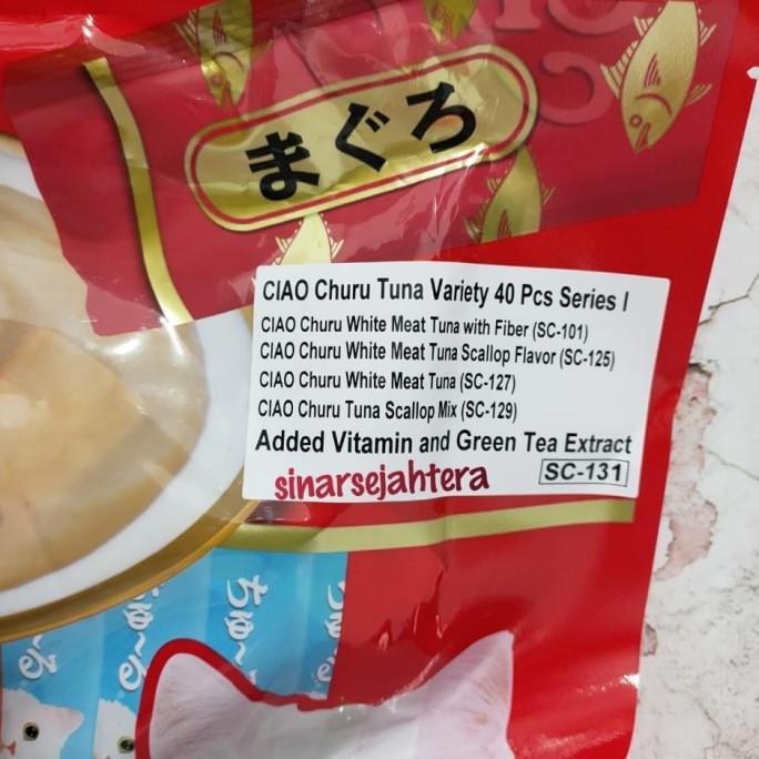 Jual Ciao Chu Ru Snack Kucing Liquid isi 40pcs | Shopee Indonesia