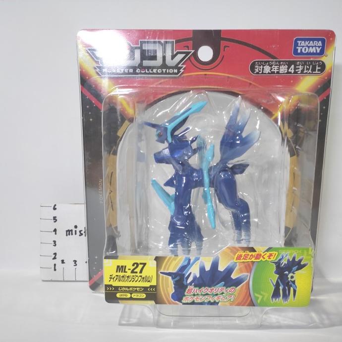 Jual Action figure Pokemon figure Takara Tomy Moncolle Dialga Origin ...