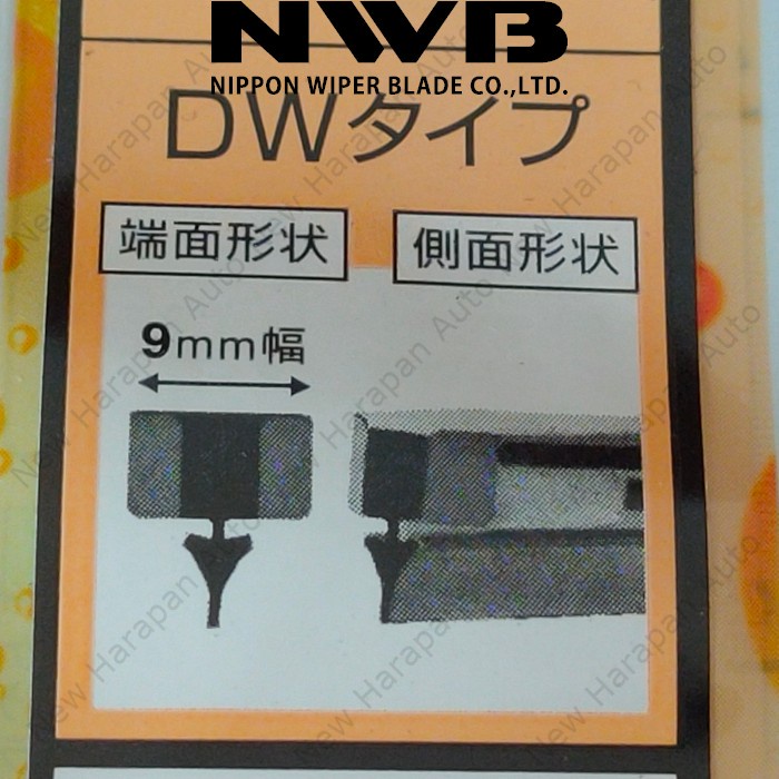 Jual Refill Karet Wiper NWB DW35-HB 14 inch Hydrophobic Hybrid Design Japan best seller | Shopee ...