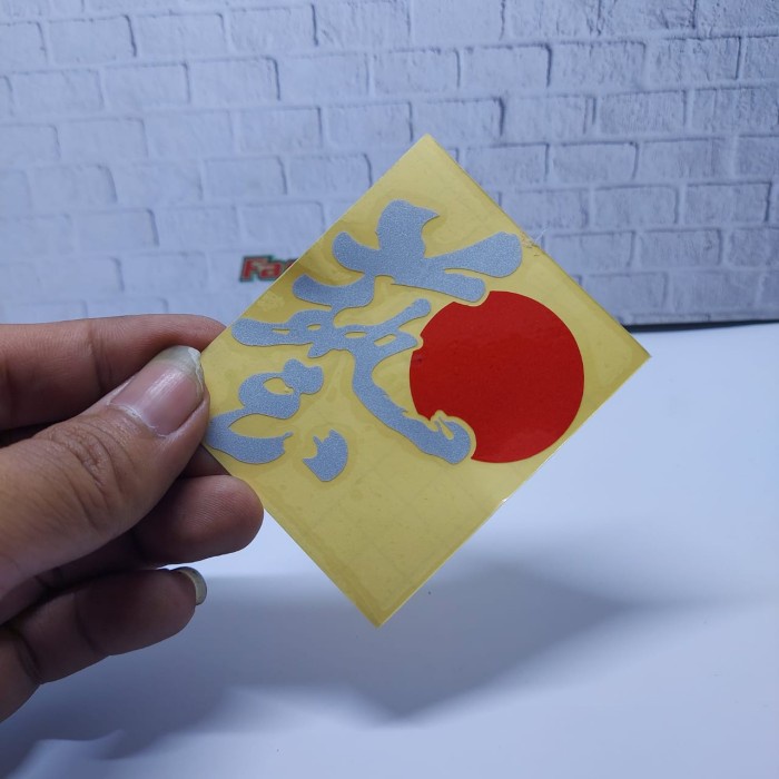 Jual Stiker sticker kanji WAZA | Shopee Indonesia