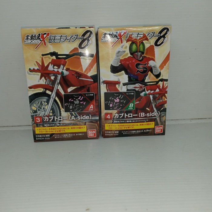 Jual [Original] Shodo X Kamen Rider Motor Kabutoro Side A Side B ...