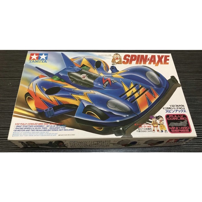 Jual COD Tamiya Spin Axe Limited | Shopee Indonesia