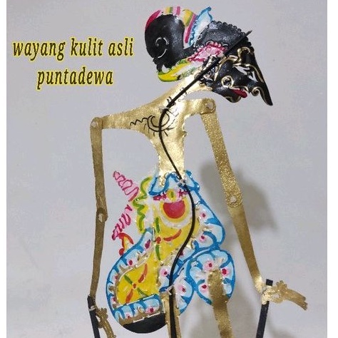 Jual wayang kulit asli pandawa 5 Puntadewa | Shopee Indonesia