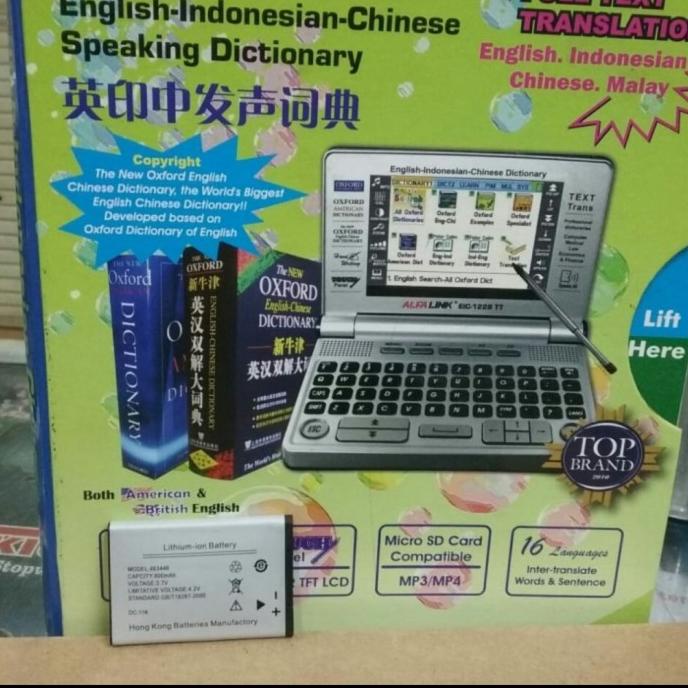 Jual BATERAI ALFALINK EIC 1228 KAMUS ELECTRONIC DICTIONARY BATTERY ...