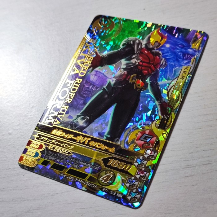 Jual ganbarizing kamen rider kiva rt1-029 sr hologram foil card kartu ...