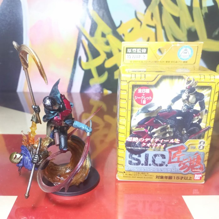 Jual kamen rider sic figure rerevika93 | Shopee Indonesia