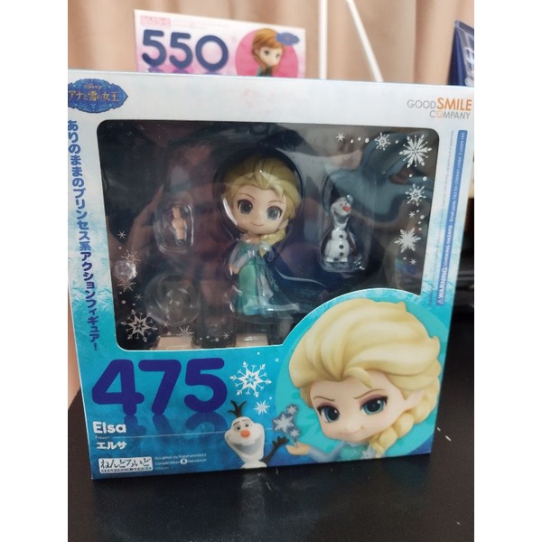 Jual Elsa Frozen Nendoroid ORIGINAL Good Smile Company | Shopee Indonesia
