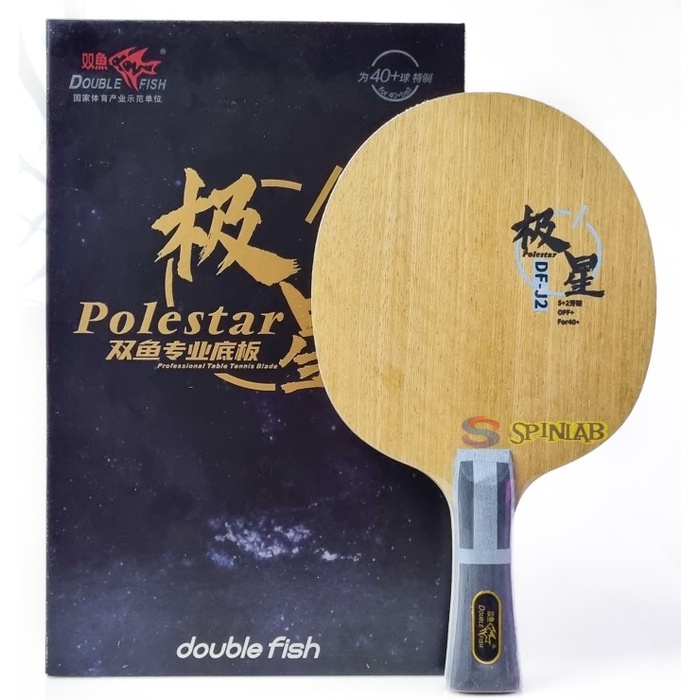Jual DOUBLE FISH DF-J2 Polestar Kayu Pingpong Tenis Meja | Shopee Indonesia