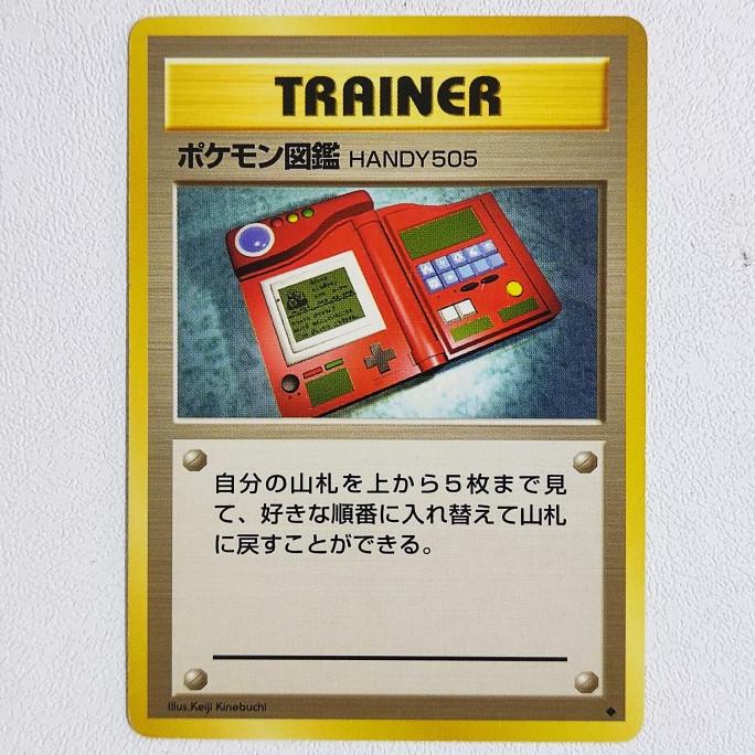 Jual Pokedex HANDY505 - Base Set Pokemon Card Japan TCG | Shopee Indonesia