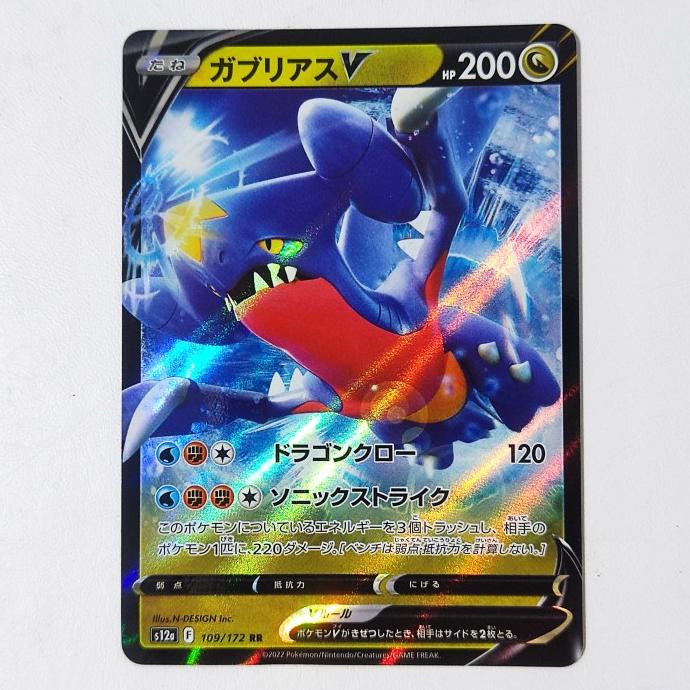 Jual Garchomp V RR 109/172 - Vstar Universe S12a Pokemon Card Japan ...