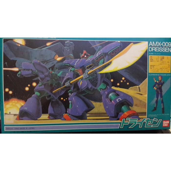 Jual Baru Dreissen Gundam Terbaru | Shopee Indonesia